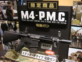 M4 PMC EDITION LIMITEE TOKYO MARUI /// ARSENAL AIRSOFT